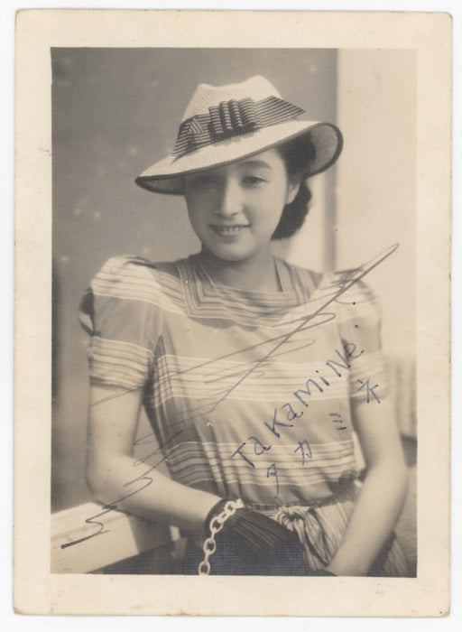 Mieko Takamine (Japanese Actress-Singer; Monkey TV Series) Autographed ...